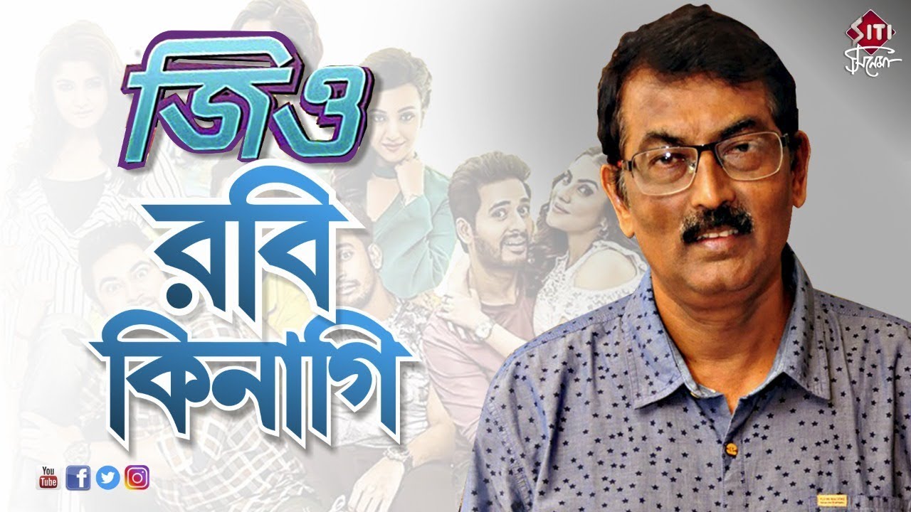 Jio Pagla | Ravi Kinagi | Exclusive Interview | Siti Cinema - YouTube