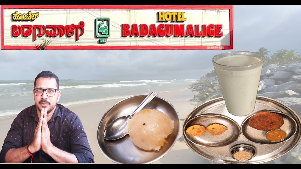 Badagu Malige, Udupi, is known for its delicious dishes prepared with ...