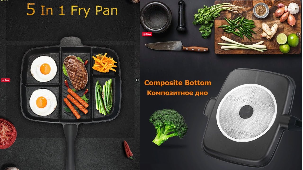 5 in 1 Fry Pan | Frying Pan | Cooking Tools | Kitchen Accessories - YouTube