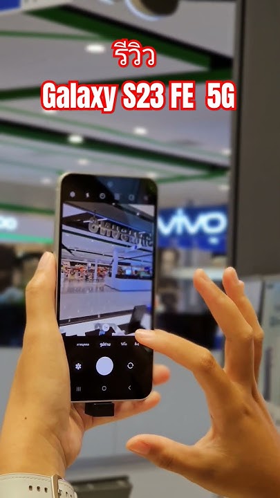 #รีวิว ว #s23fe #s23news #samsung - YouTube