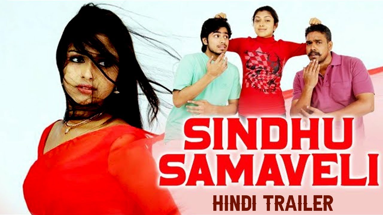 SINDHU SAMAVELI - Hindi Dubbed Trailer | Harish Kalyan, Amala Paul ...
