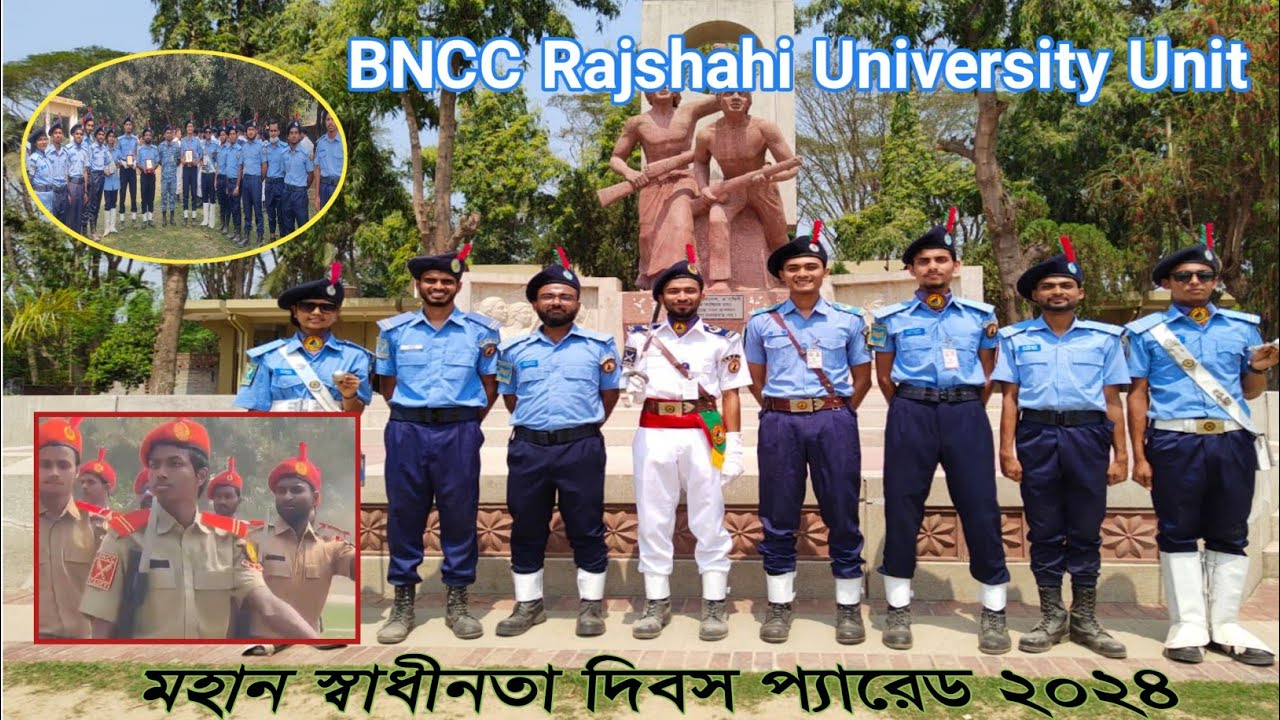 Bangladesh National Cadet Corps || BNCC Rajshahi University Unit || 26 ...