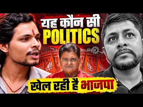 Police Complaint Filed Against Sanjay/Nishu Azad | Swatantra Bharadwaj Arrested | BJP Politics