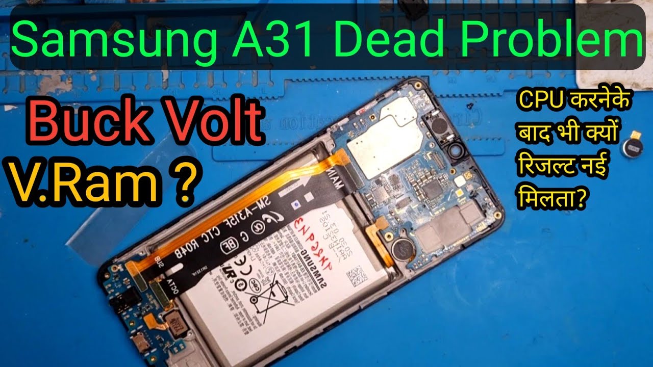 Samsung A31 Dead Problem | कभी कभी CPU करनेके बाद भी क्यो Sucess नई ...