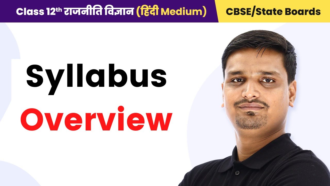Class 12 Political Science Hindi Medium Syllabus Overview YouTube Class 12 Political Science Hindi Medium Syllabus Overview YouTube