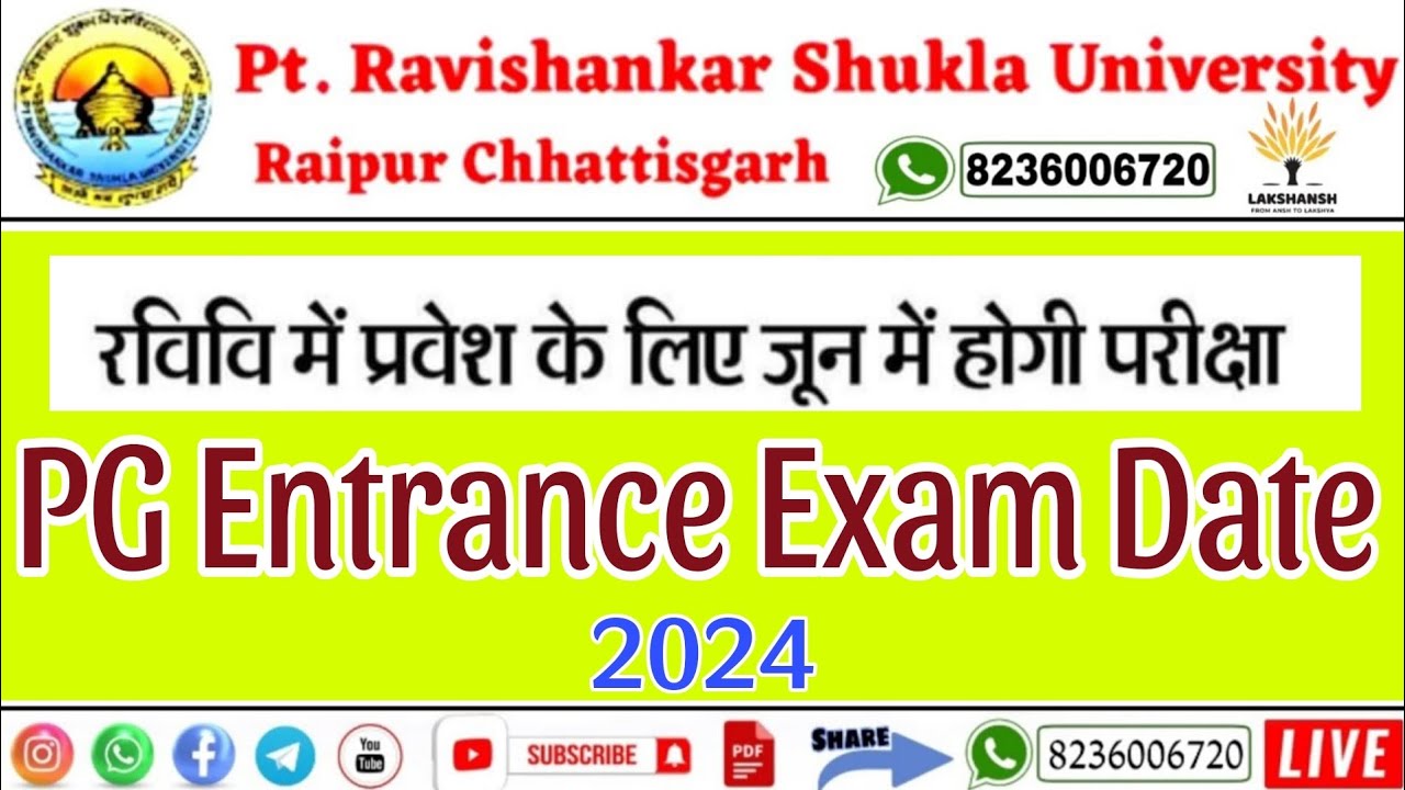 PG Entrance Exam Date 2024 PRSU exam entrance pg-entrance-exam-date-2024-prsu-exam-entrance