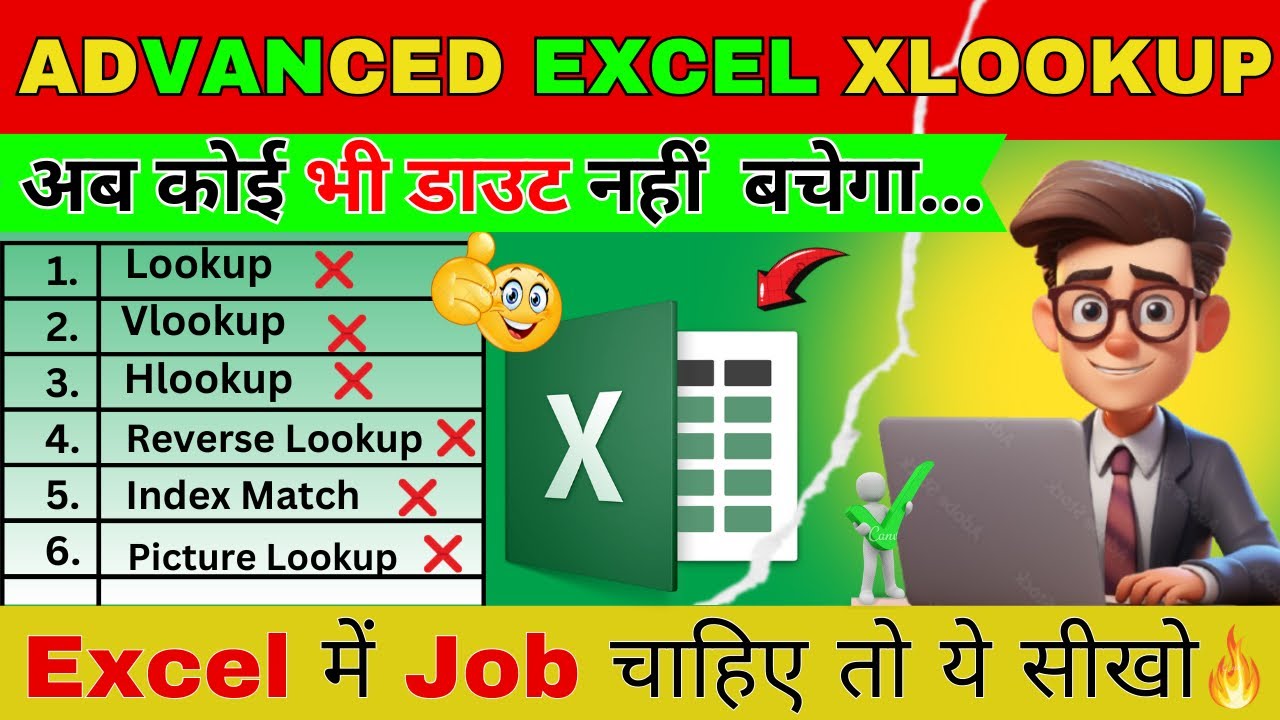 Xlookup Function In Excel How To Use Xlookup Function In Ms Excel Excel Excelformula
