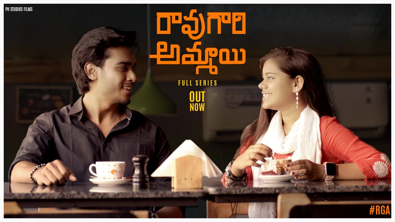 Rao Gari Ammai Full Short Series | Pardhu Nikitha #trendingshorts #rga #shortseries #trending ...