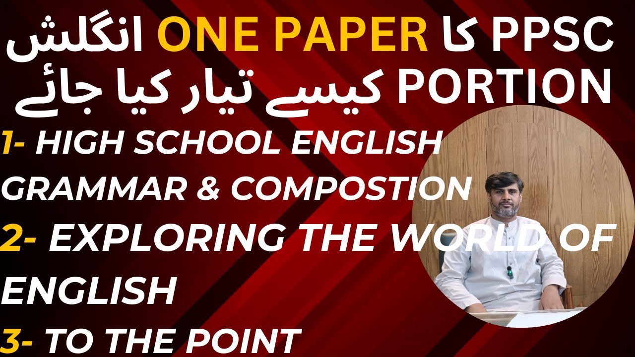 How to Prepare PPSC English | English Recommended Book | To the Point ...