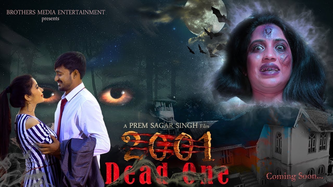 2001 Dead One Horror Film | Director Prem Sagar Singh | Actor Prince ...