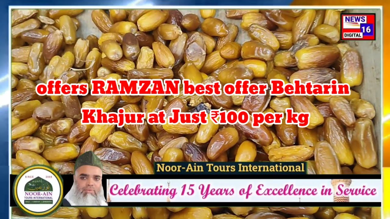 RAMZAN best offer Behtarin Khajur at Just ₹100 per kg DELICOUS ...