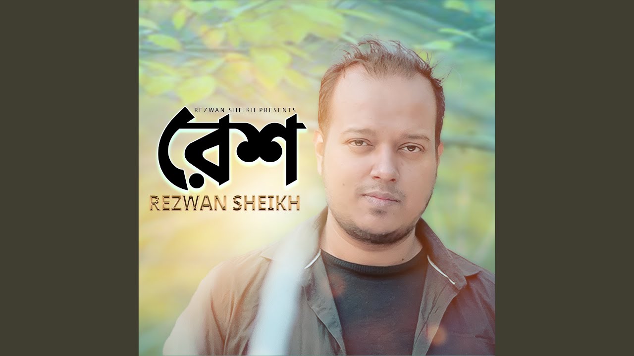 Resh - YouTube