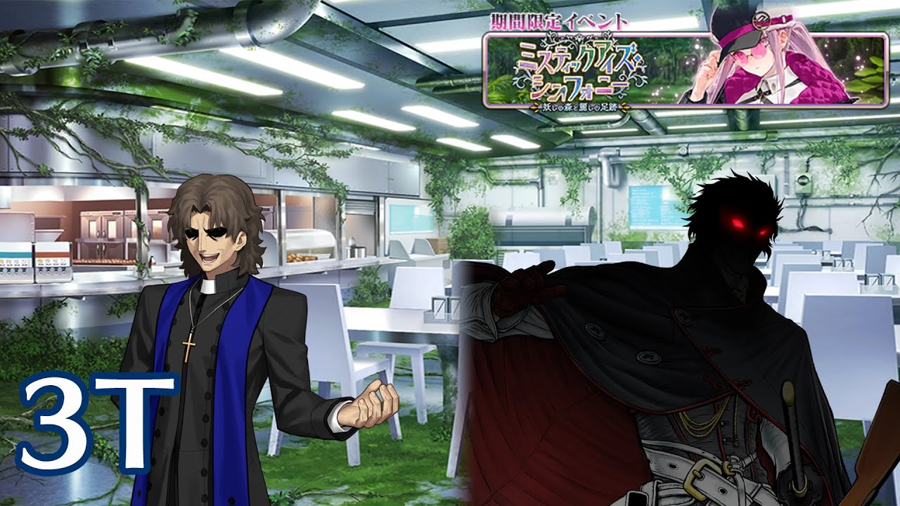 FGO [JP] Mystic Eyes Symphony - Hijikata 3T Rasputin - YouTube
