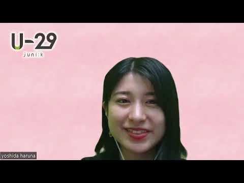 【vol.961】自分の大切にしたい軸を見つけ、それを自分が温かく守ってあげて。そうすると自ずと道は拓ける。株式会社NOKIOO 吉田遥那さん(@yyvivi9607 )に聴くユニークな生き方 ...