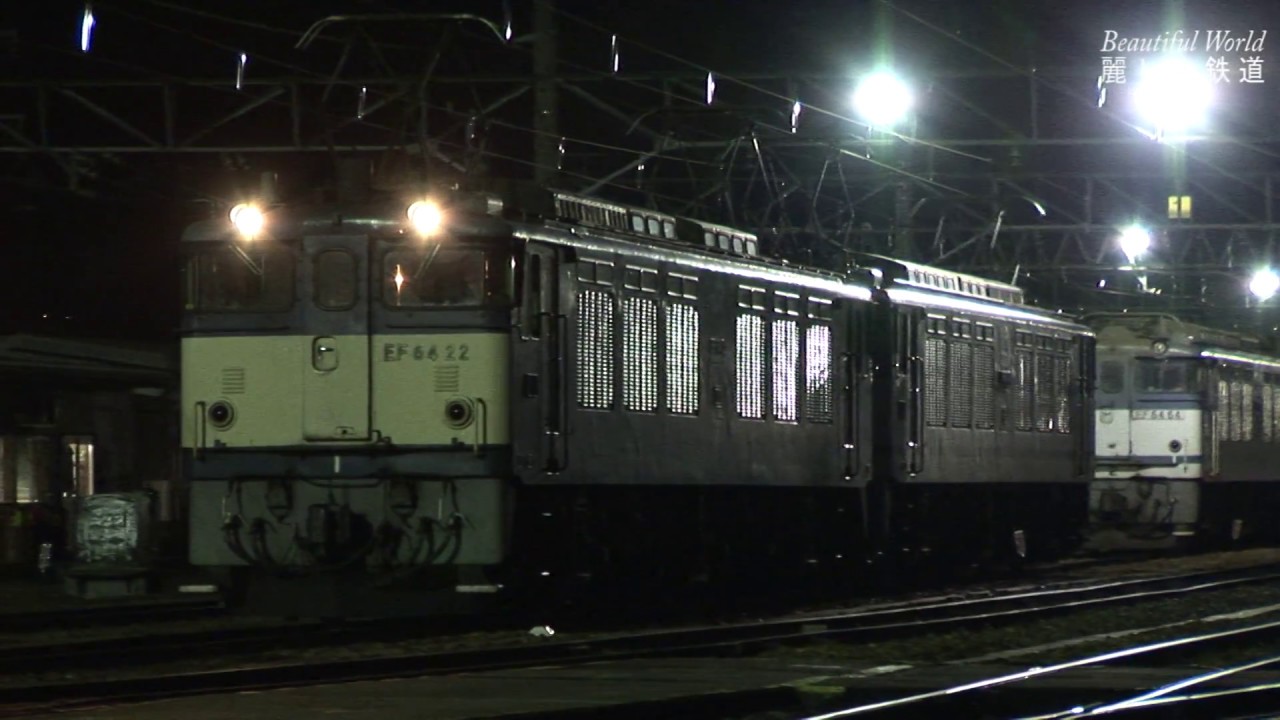EF64-22号機＋EF64-61号機重連 夜の貨物仕業に赴く JR貨物塩尻機関区篠ノ井派出 2006年頃 HDV 1158 - YouTube