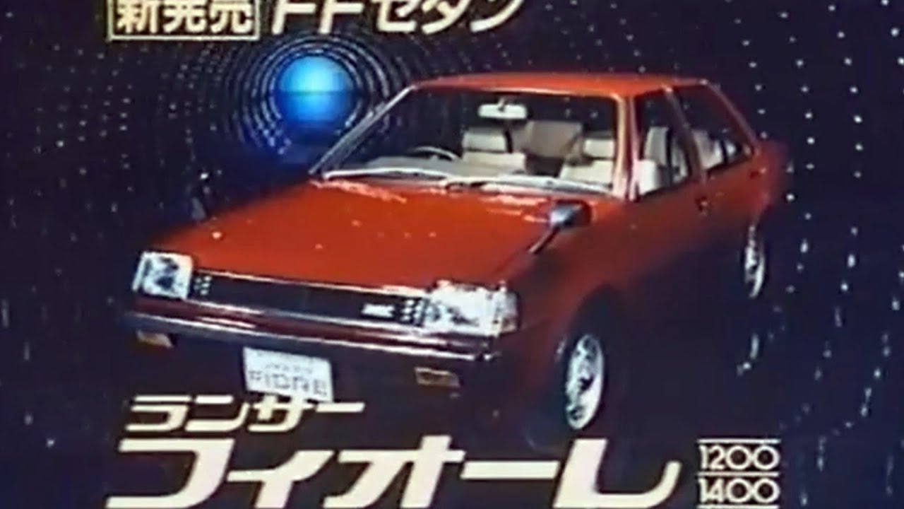1982 MITSUBISHI LANCER FIORE - YouTube