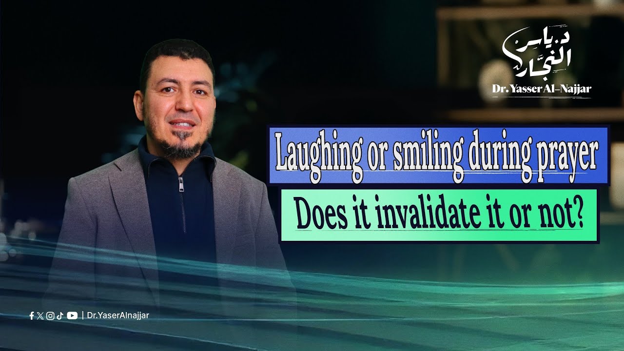 Laughing or smiling during prayer Does it invalidate it or not? - YouTube