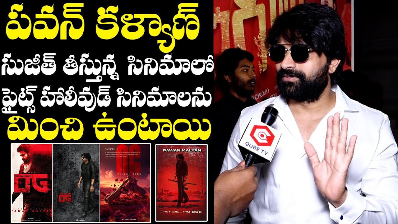 Choreographer Jani Master About Pawan Kalyan Sujeeth #OG Movie | Jani ...