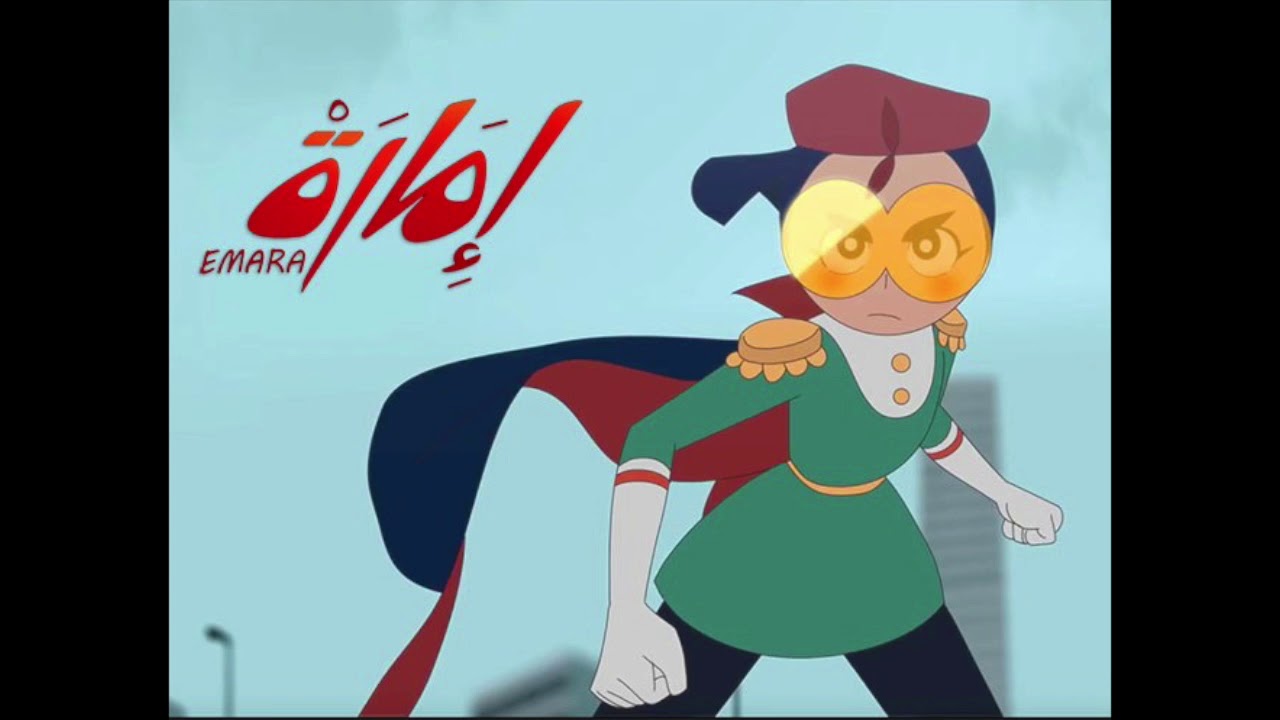 Emara Opening Theme (English Cover) - YouTube