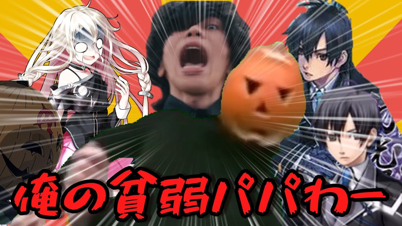 暁から始まる事件簿的なクトゥルフ神話TRPG part6【クトゥルフ神話TRPG】君の笑顔に恋をした第2シーズン - YouTube