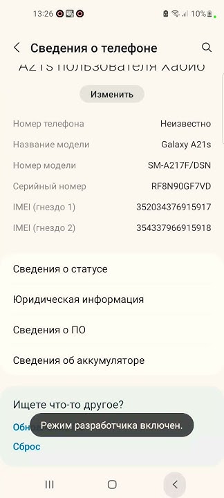 как сделать белую штуку на телефон Youtube