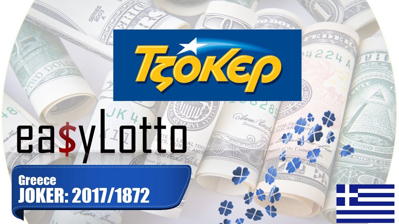 Greece Joker latest results 21 Dec 2017 - YouTube