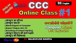 CCC Complete Course (CCC Online Classes) - YouTube