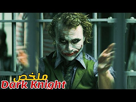 A genius clown plots to steal millions of dollars 🤡 and blow up the city 😱 | The Dark Knight movi...