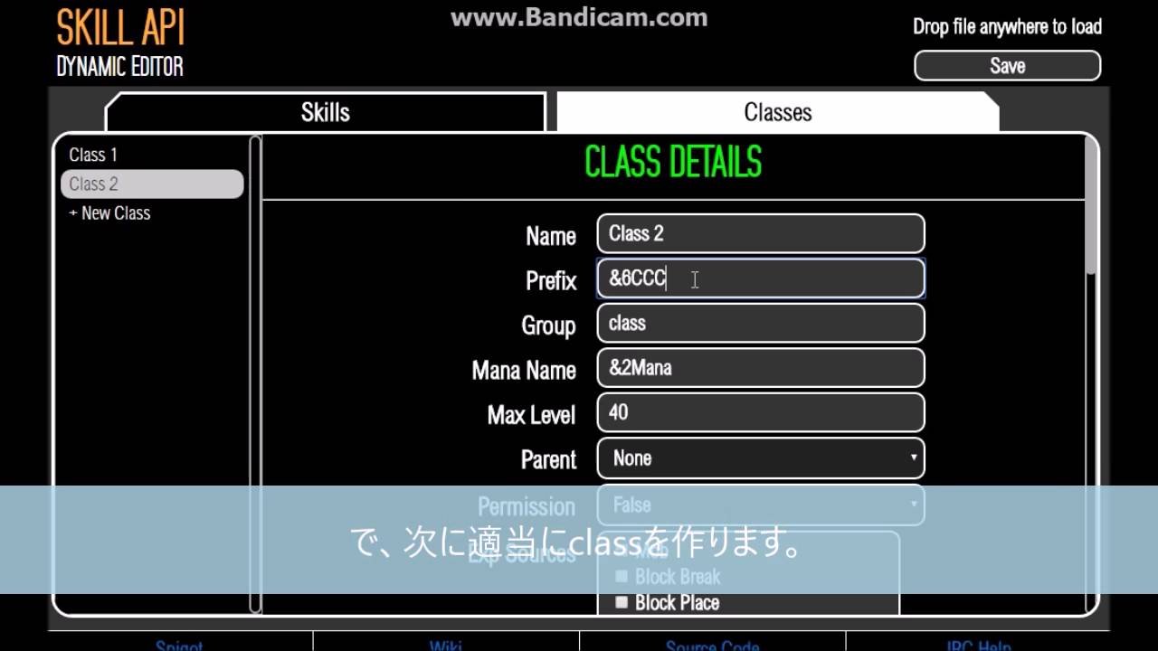 【SkillAPI】SkillAPIのSkill入れ方 #2 - YouTube
