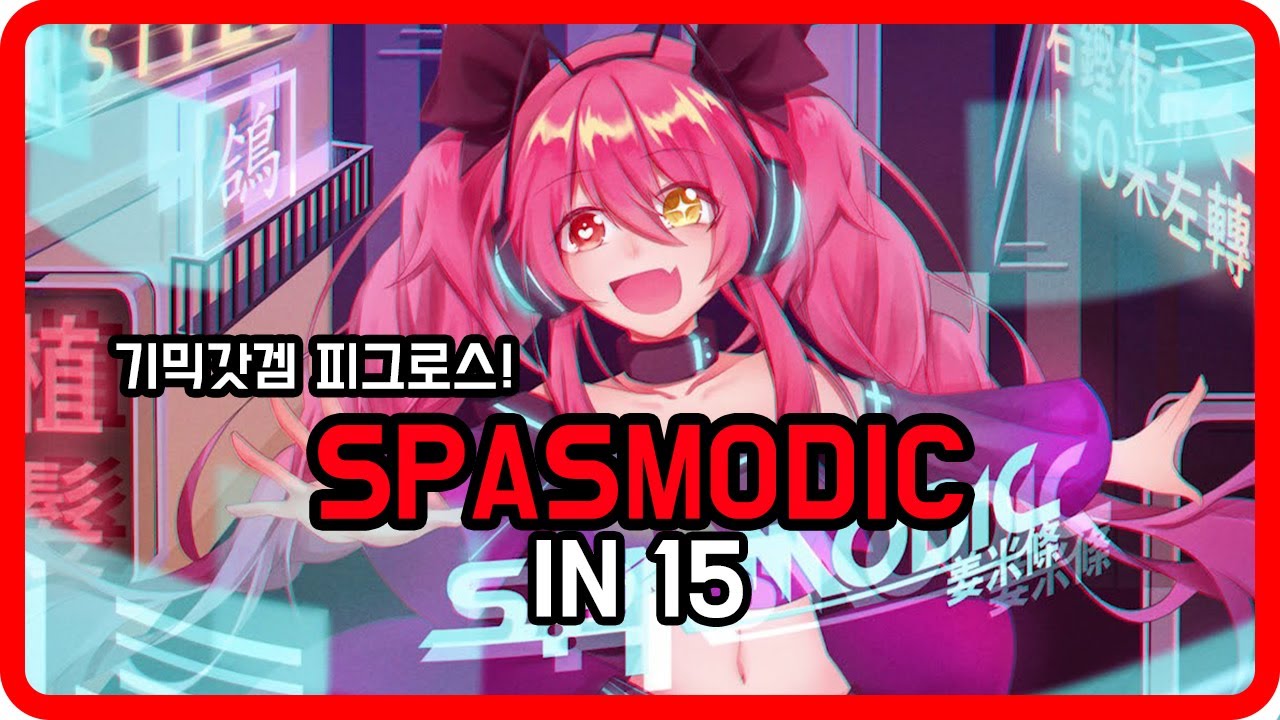 [Phigros] 기믹 갓겜 피그로스! - Spasmodic [IN 15] - YouTube