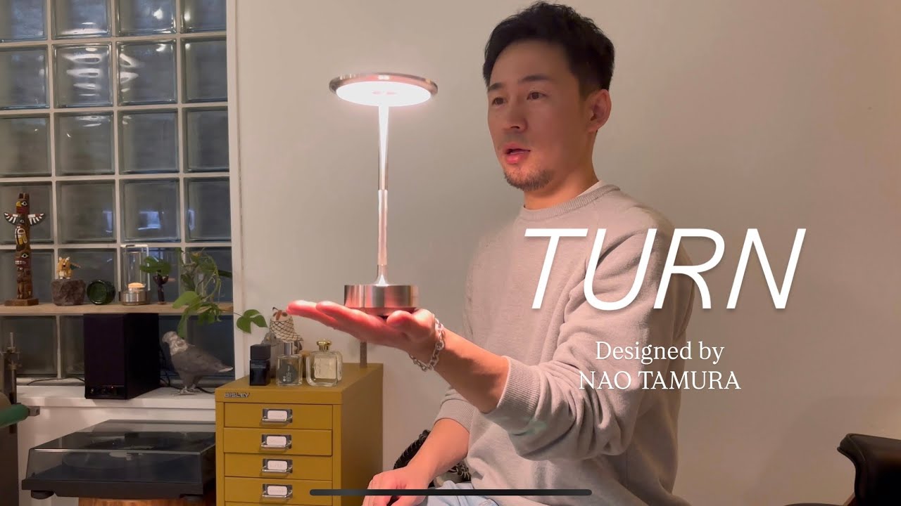 TURN ポータブルライト ambientec - YouTube