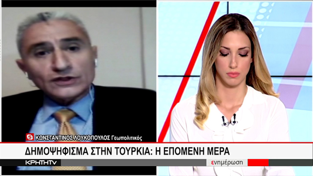 ΤΟΥΡΚΙΑ:Η ΕΠΟΜΕΝΗ ΜΕΡΑ ΜΕΤΑ ΤΟ ΔΗΜΟΨΗΦΙΣΜΑ - YouTube