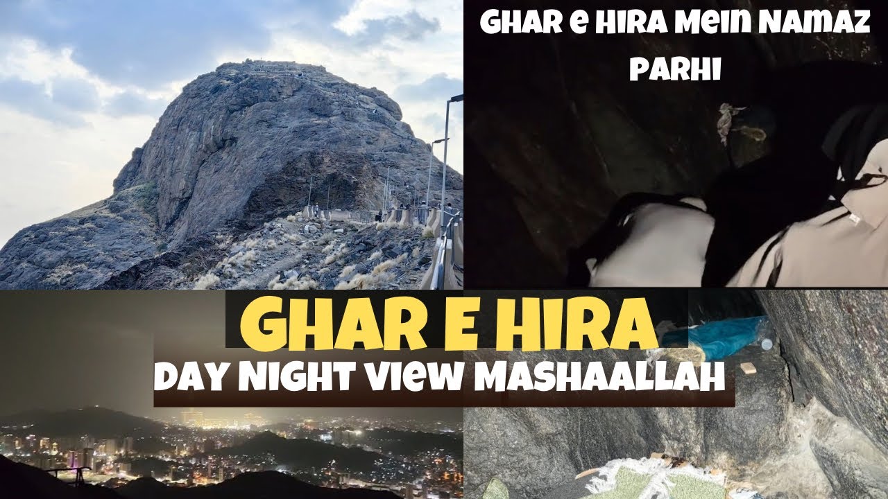 Ghar E Hira Day Night View | Ghare Hira Mein Namaz Parhi ️🌹 - YouTube