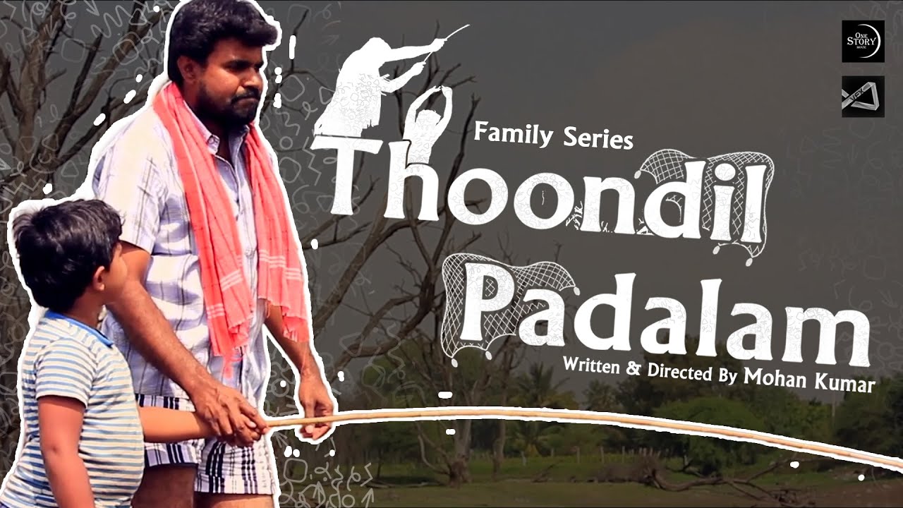Thoondil Padalam | Tamil short film | W&D Mohan kumar | Family series ...
