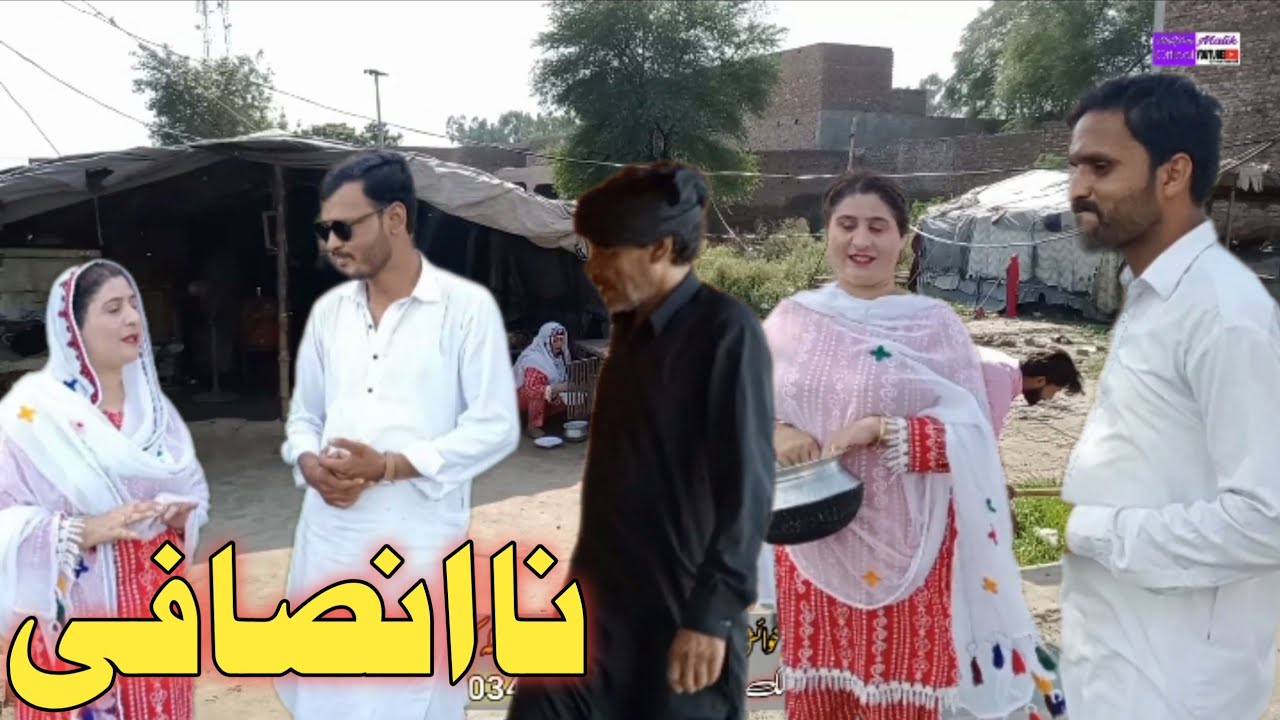 NA INSAFI|JIVAN TALIB AND MUQADAS MALIK|AHMED SHER|NEW VIDEO|LATEST ...