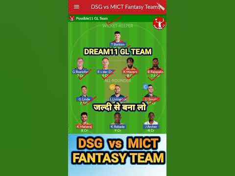 dsg vs mict dream11 prediction: durban super giants vs mi cape town sa20 2024 dream11 team # ...