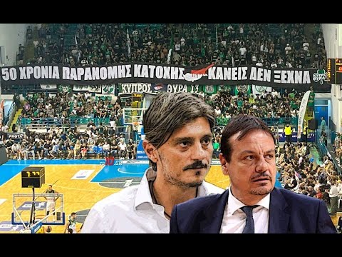 ΕΛΛΗΝΟΨΥΧΟΙ ΟΠΑΔΟΙ ΤΟΥ ΠΑΝΑΘΗΝΑΪΚΟΥ ΕΚΑΝΑΝ ΕΞΑΛΛΟ ΤΟΝ ΑΤΑΜΑΝ - YouTube