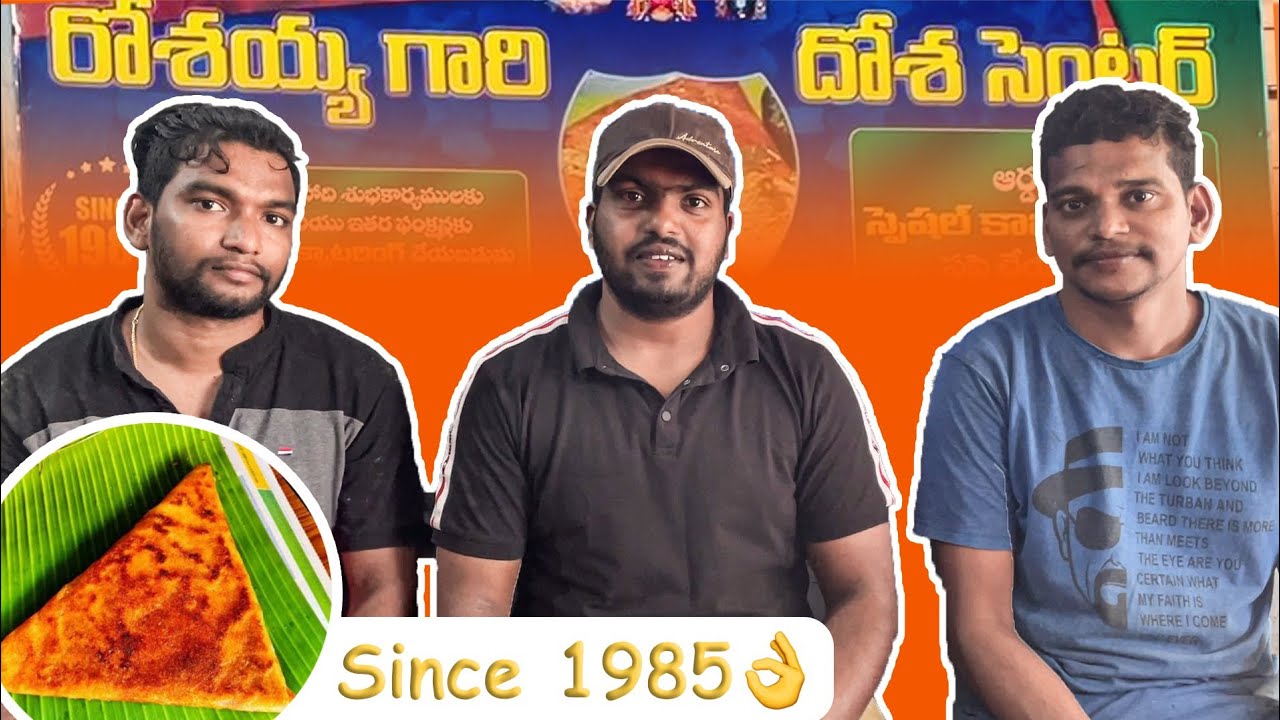 Rosayya dosa centre | Near Yv street , beside chennur busstop | - YouTube