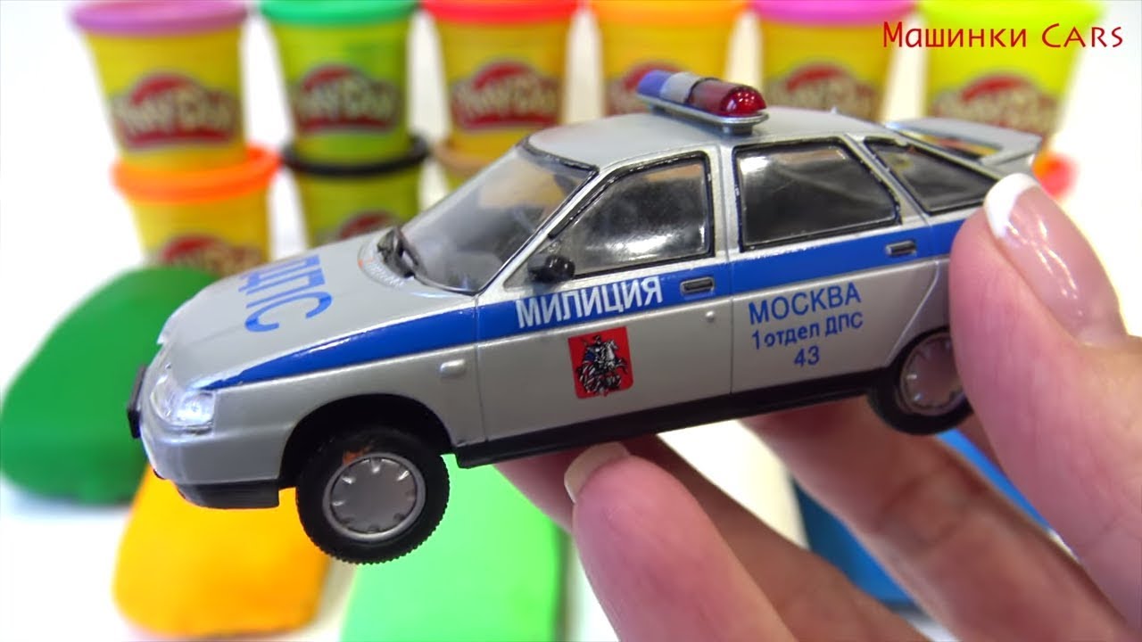 Learn colors with toy cars & play-doh: Moscow police, Russian ambulance ...