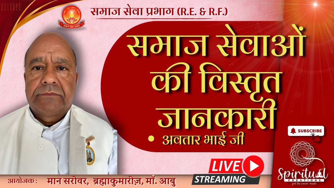 AVTAR BHAI JI SAMAJ SEVIYON KI VISRTUTH JAANKARI-29/06/2024 #live # ...