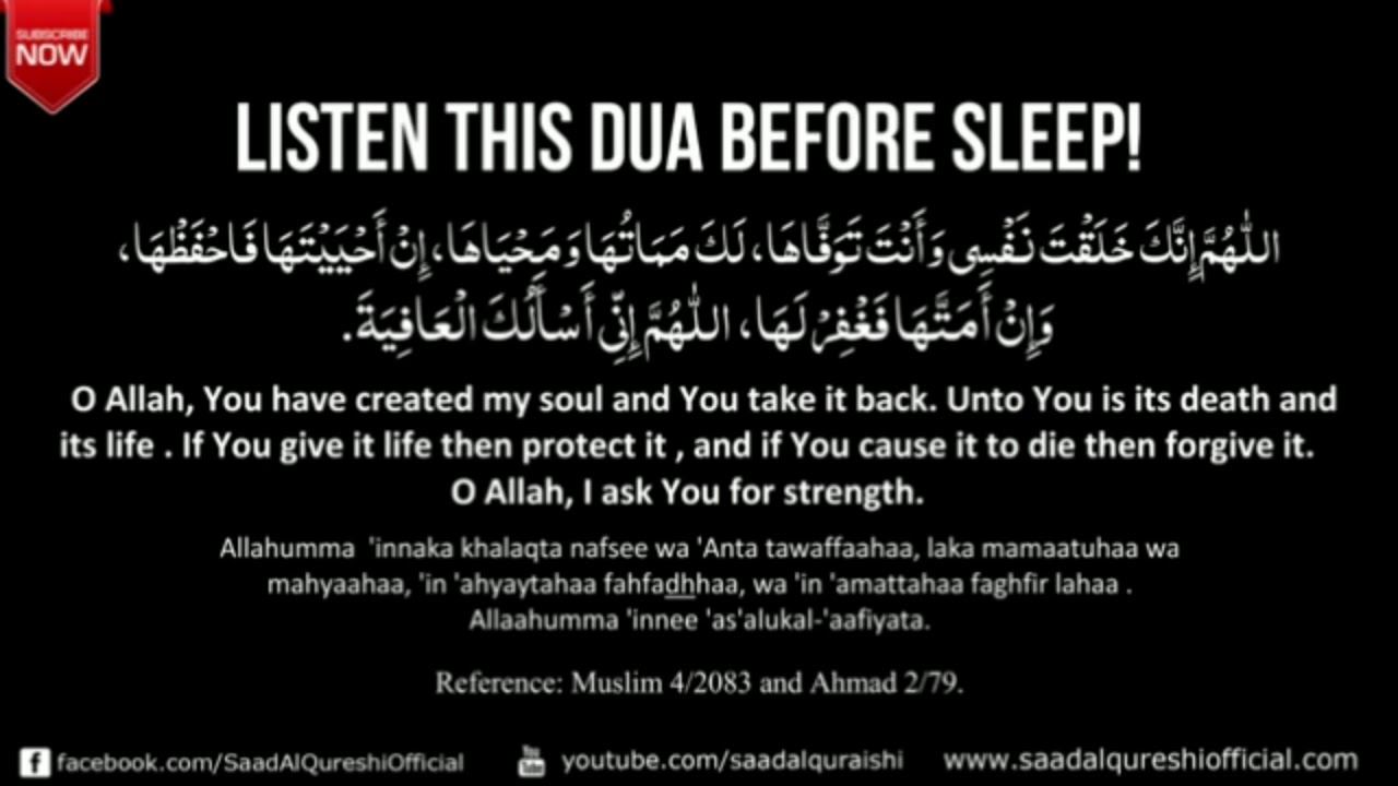 Dua to Get Good & Deep Sleep ᴴᴰ | Listen To This Before You Sleep ♥ ...