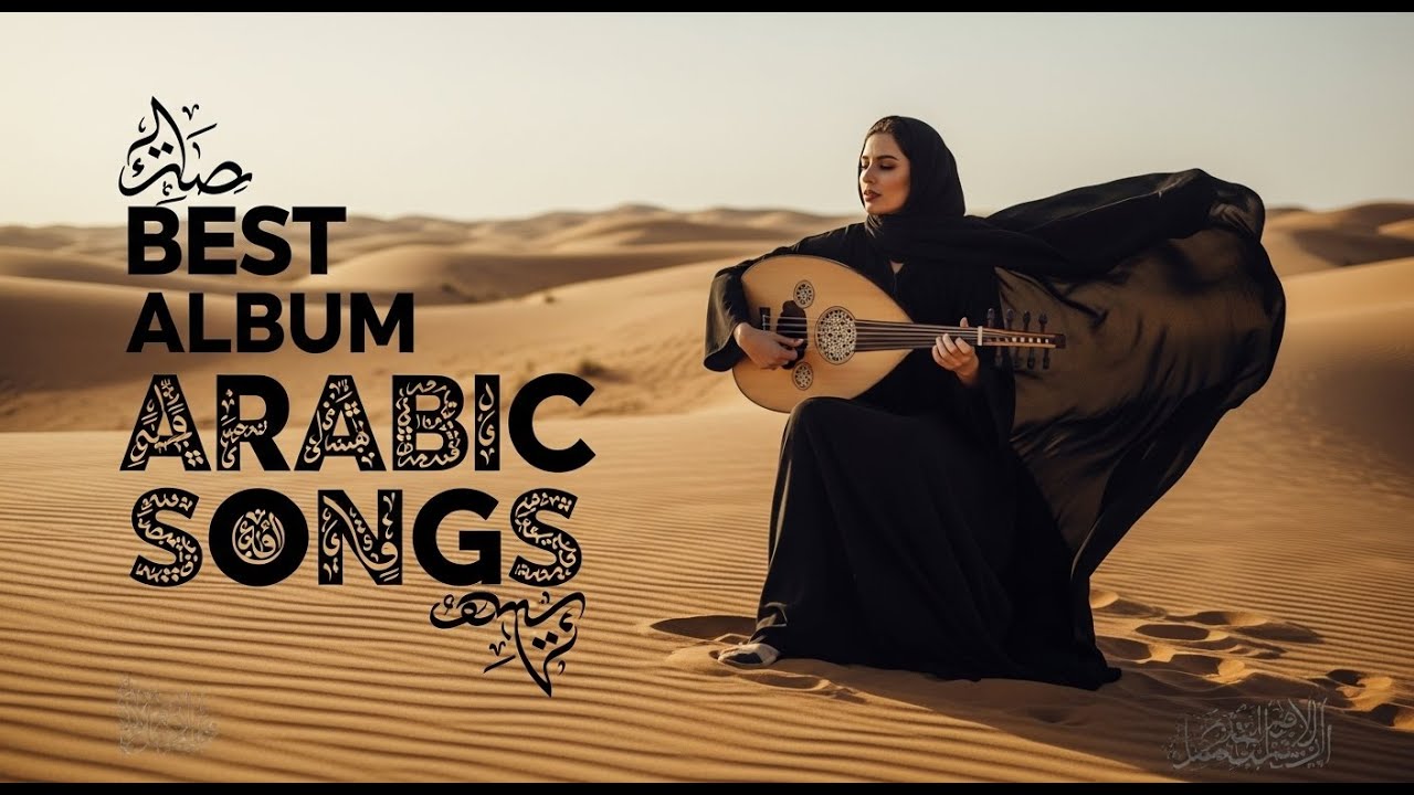 Best Arabic Songs For The Soul - Kol El Kalam, Ya Hob 🎧 اغانى عربية ...