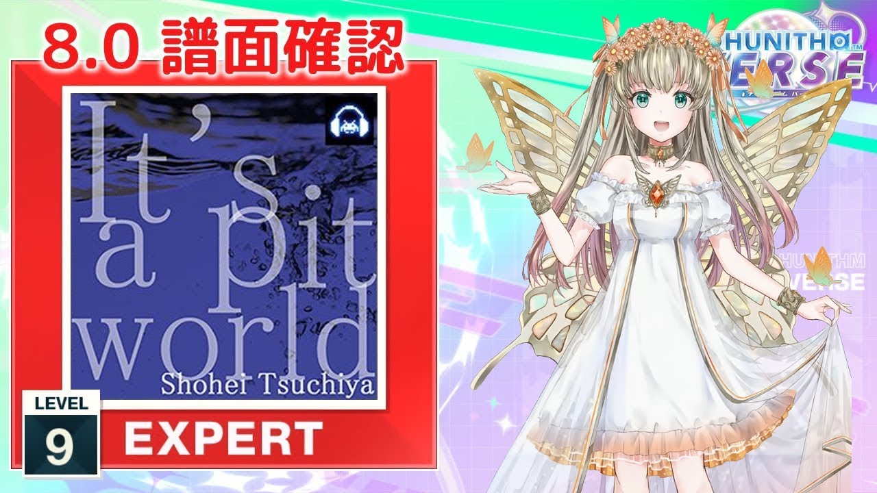 (8.0) It's a pit world [EXPERT 9] (譜面確認) [CHUNITHM チュウニズム] - YouTube