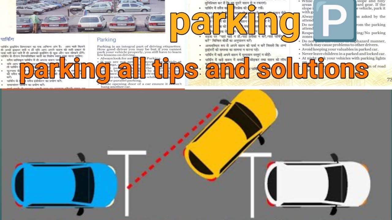 Parking problem solve for New driver - YouTube