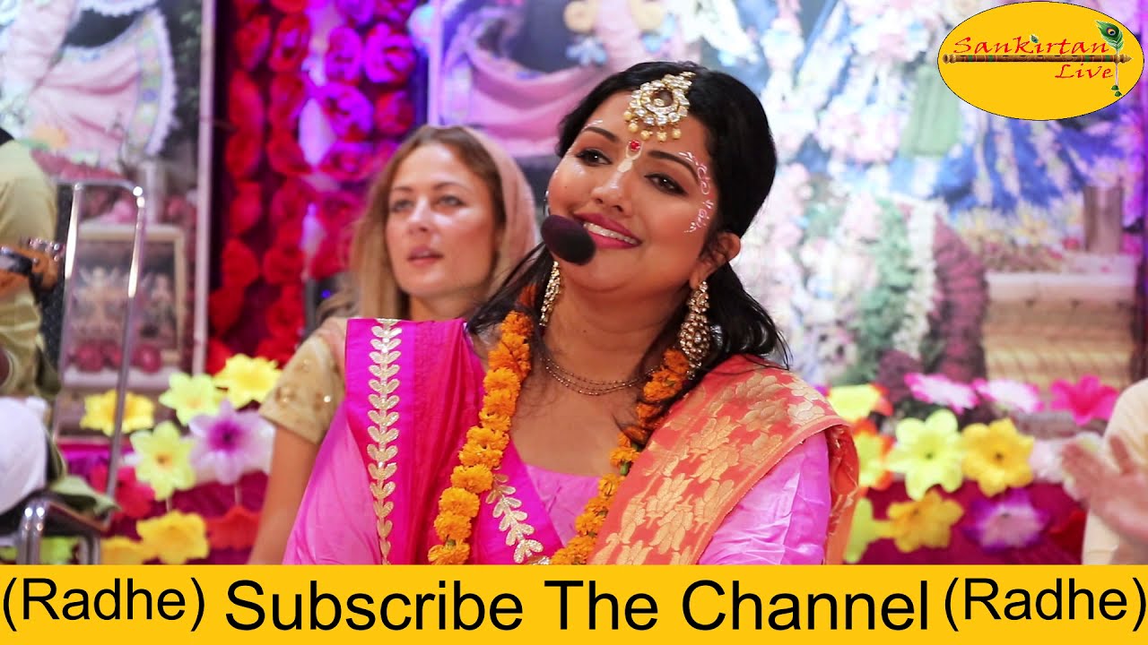 Hare Krishna Hare Rama | Gaura Mani Devi Ji New Song | Mahamantra Chant ...