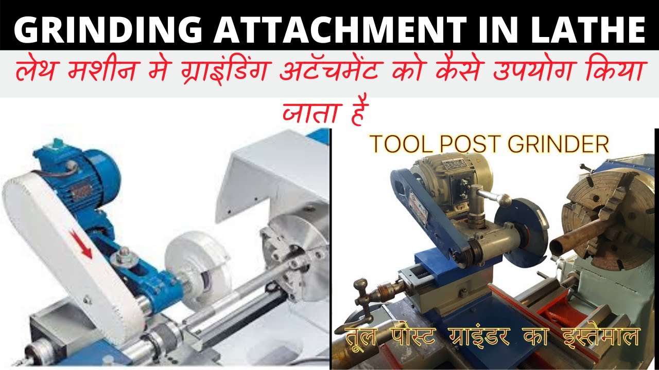 Grinding attachment in lathe | Tool post Grinder attachment | Heavy ...