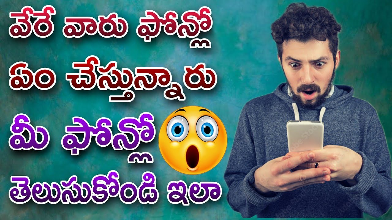 How to see others Mobile screen with Live in your mobile | how to see ...