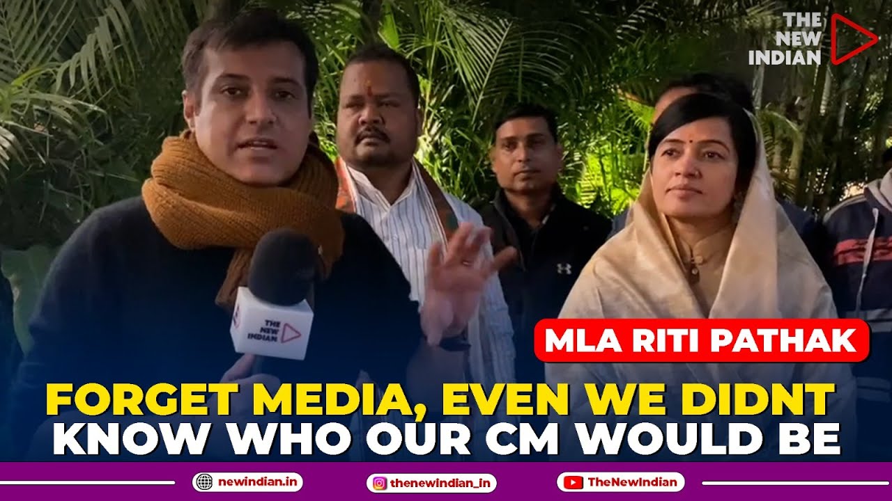 BJP MLA & Ex MP Riti Pathak: All Decisions Of Family Remain In Family ...
