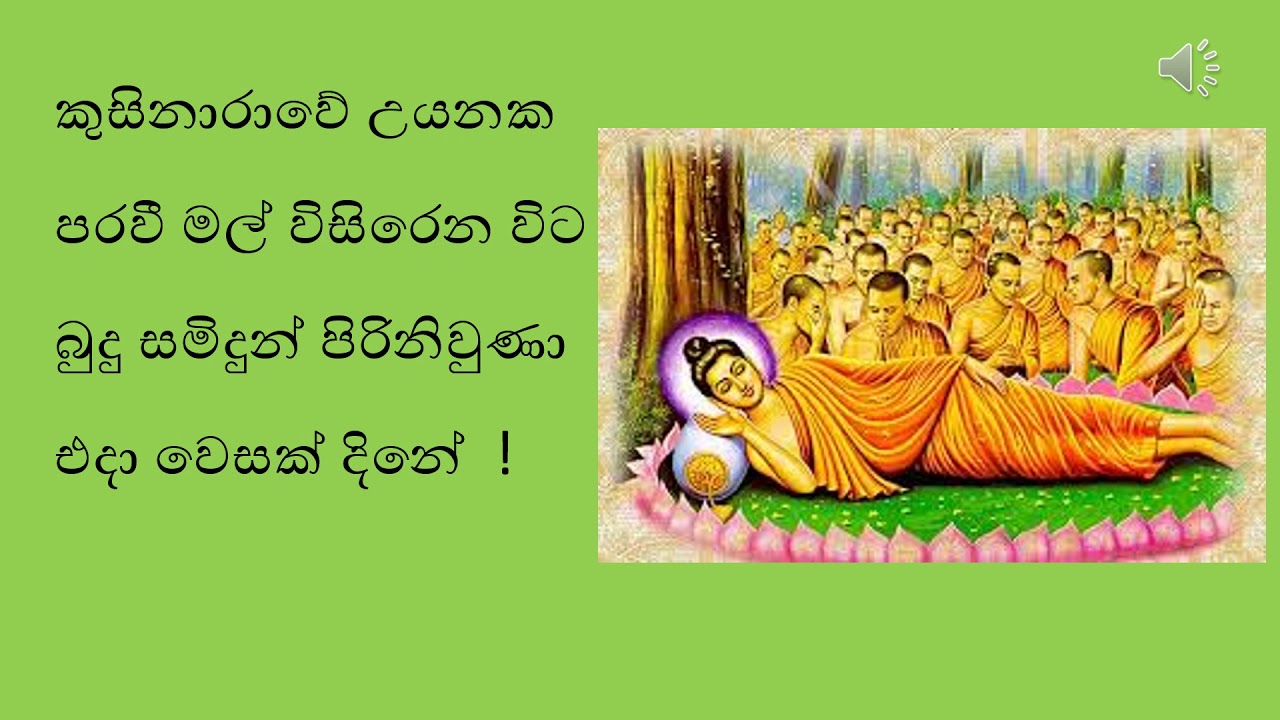 Wesak_Kavi - YouTube