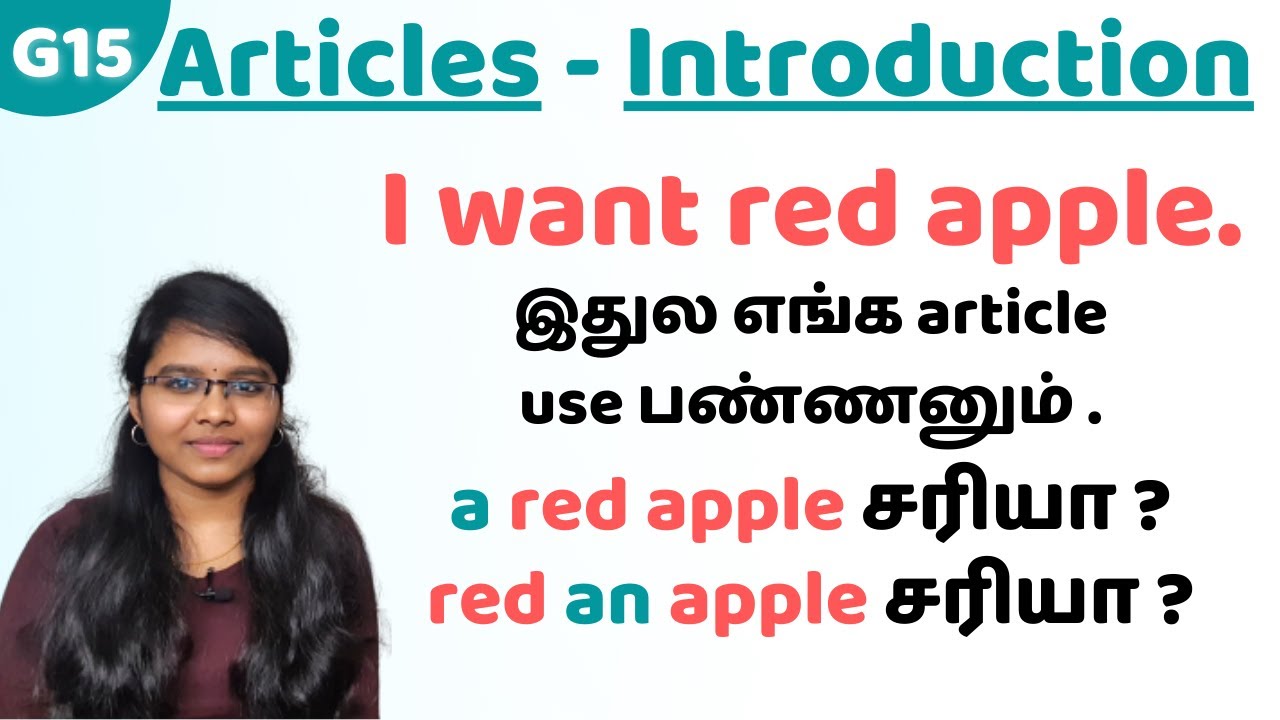 G15 | Articles 1- Introduction in Tamil | Basic English Grammar in ...
